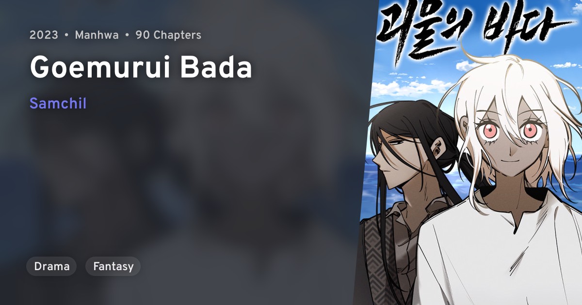 Goemurui Bada · AniList