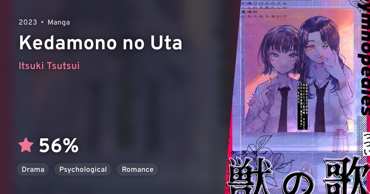 Kedamono no Uta · AniList