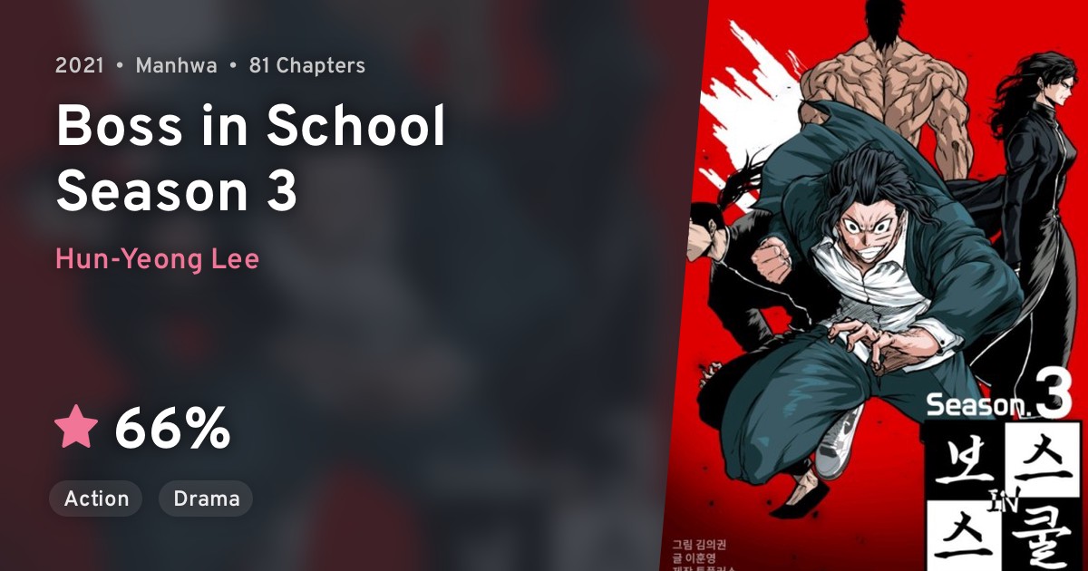 Boss in School Season 3 · AniList