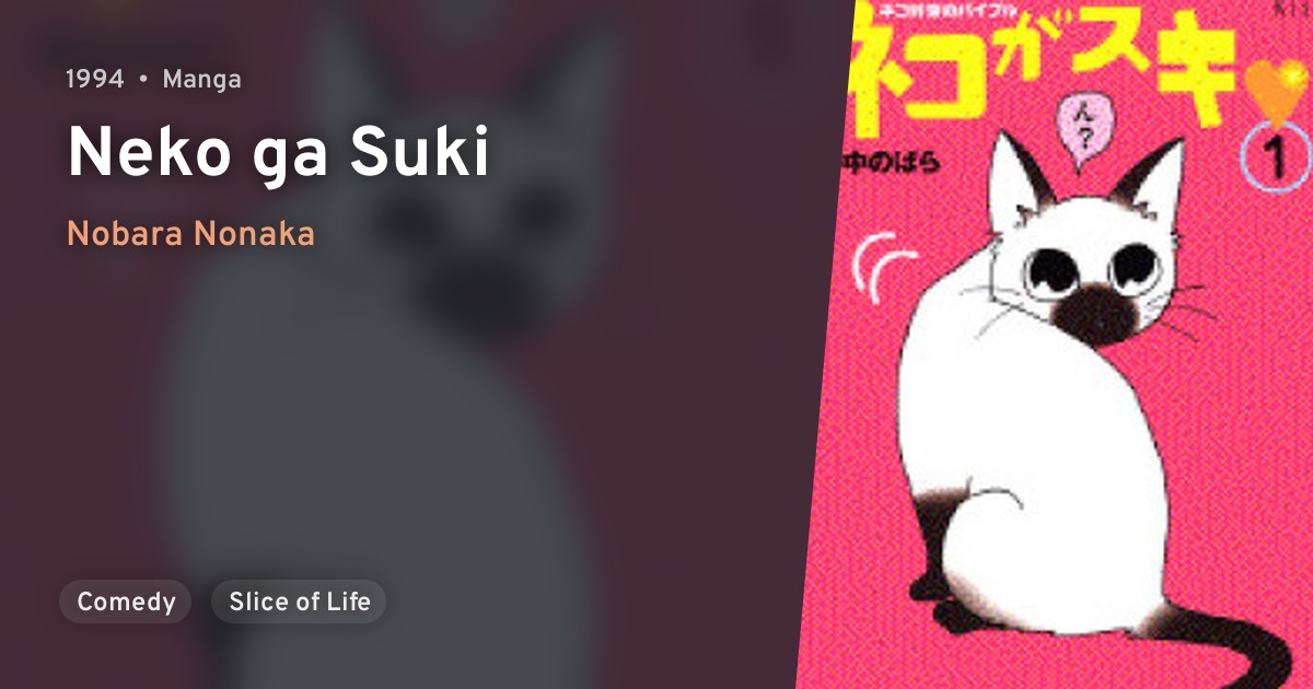 Neko ga Suki ♡ · AniList