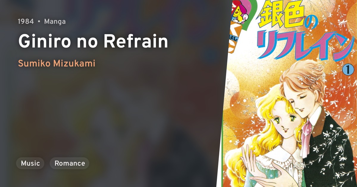 Giniro no Refrain · AniList