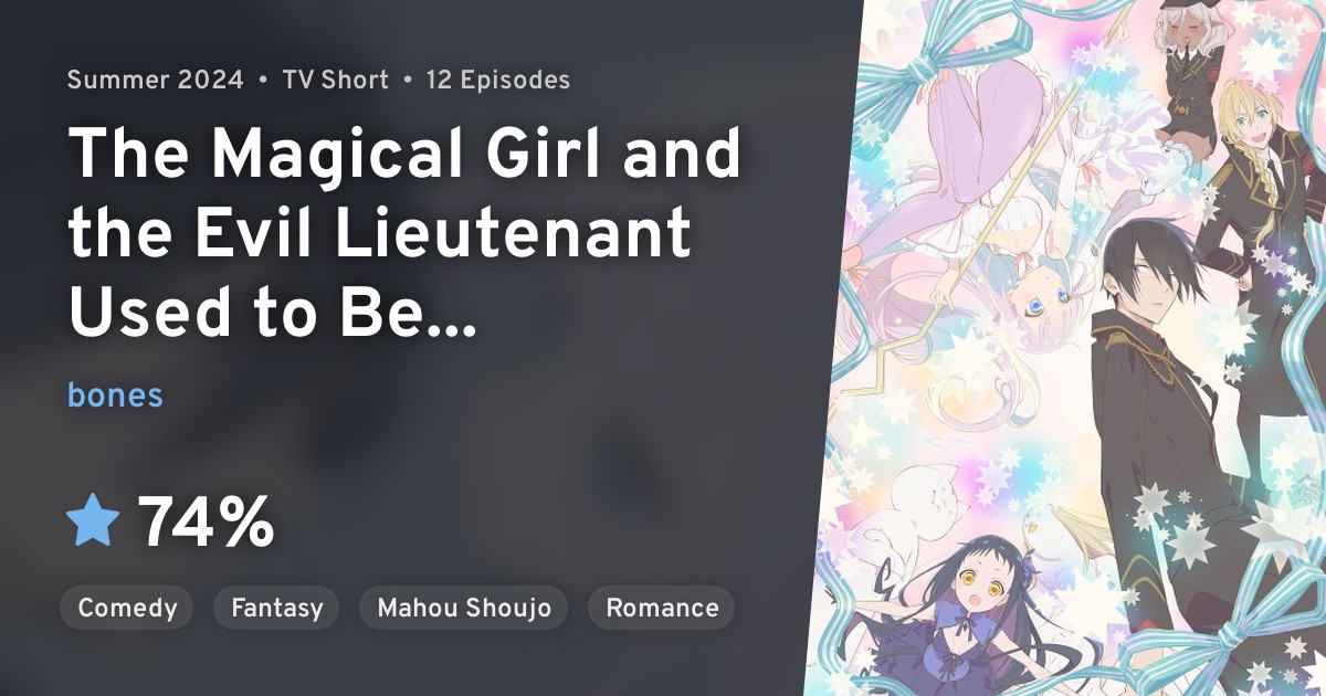 Katsute Mahou Shoujo to Aku wa Tekitai Shite Ita. (The Magical Girl and ...