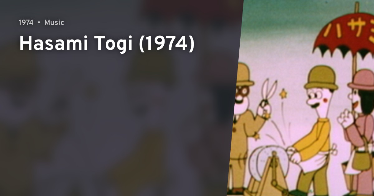 Hasami Togi (1974) · AniList