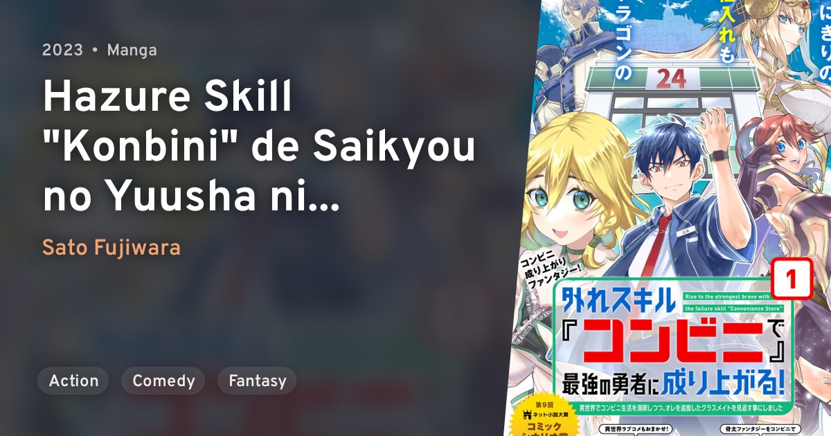 Hazure Skill "Konbini" de Saikyou no Yuusha ni Nariagaru: Isekai de Konbini Seikatsu wo Mankitsu ...