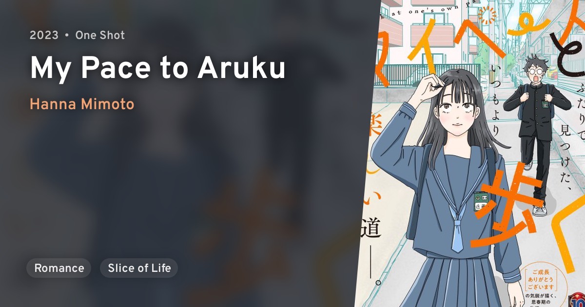 My Pace to Aruku · AniList