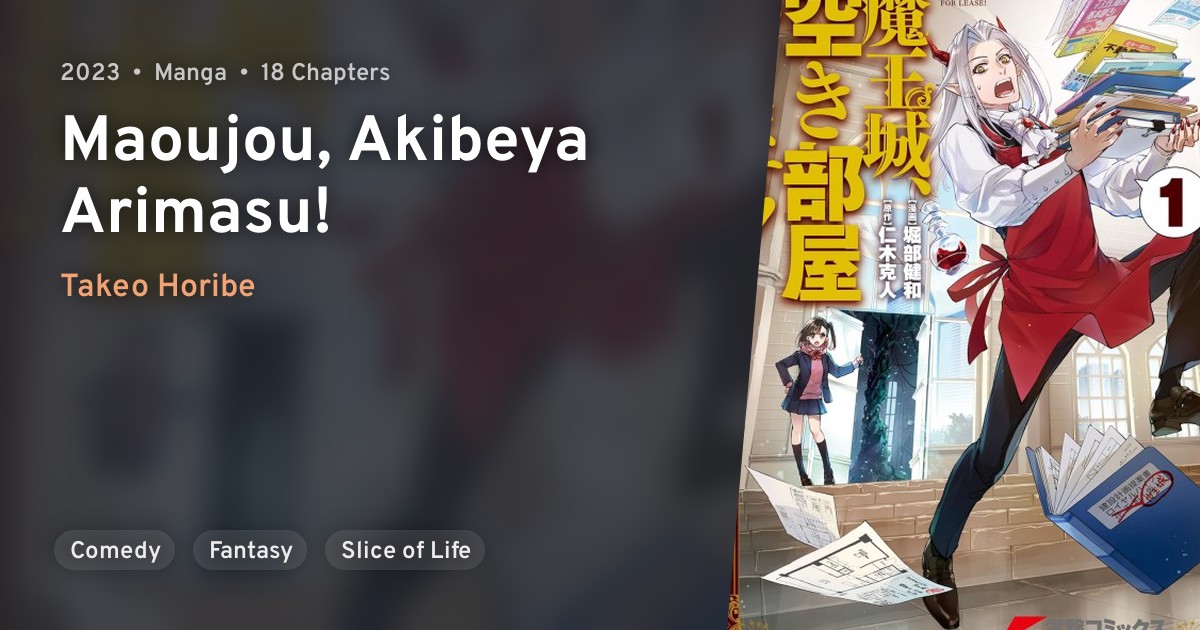Maoujou, Akibeya Arimasu! · AniList