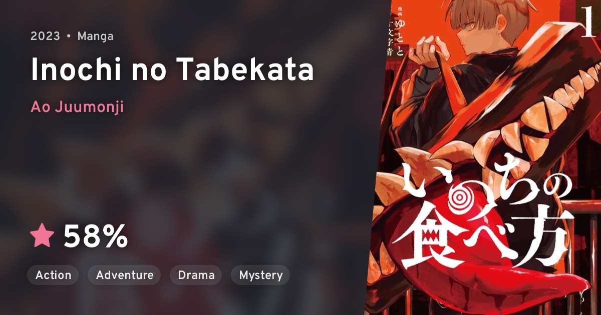 Inochi no Tabekata · AniList