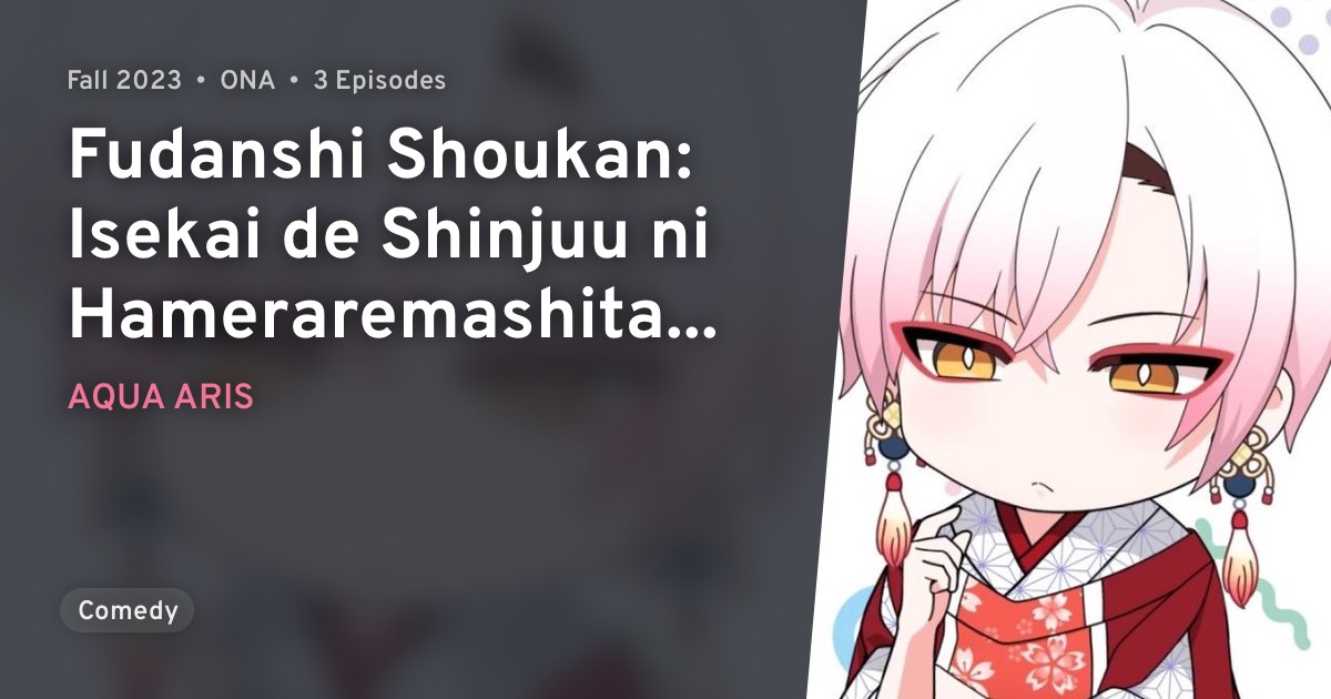 Fudanshi Shoukan: Isekai de Shinjuu ni Hameraremashita Mini Anime 6th ...