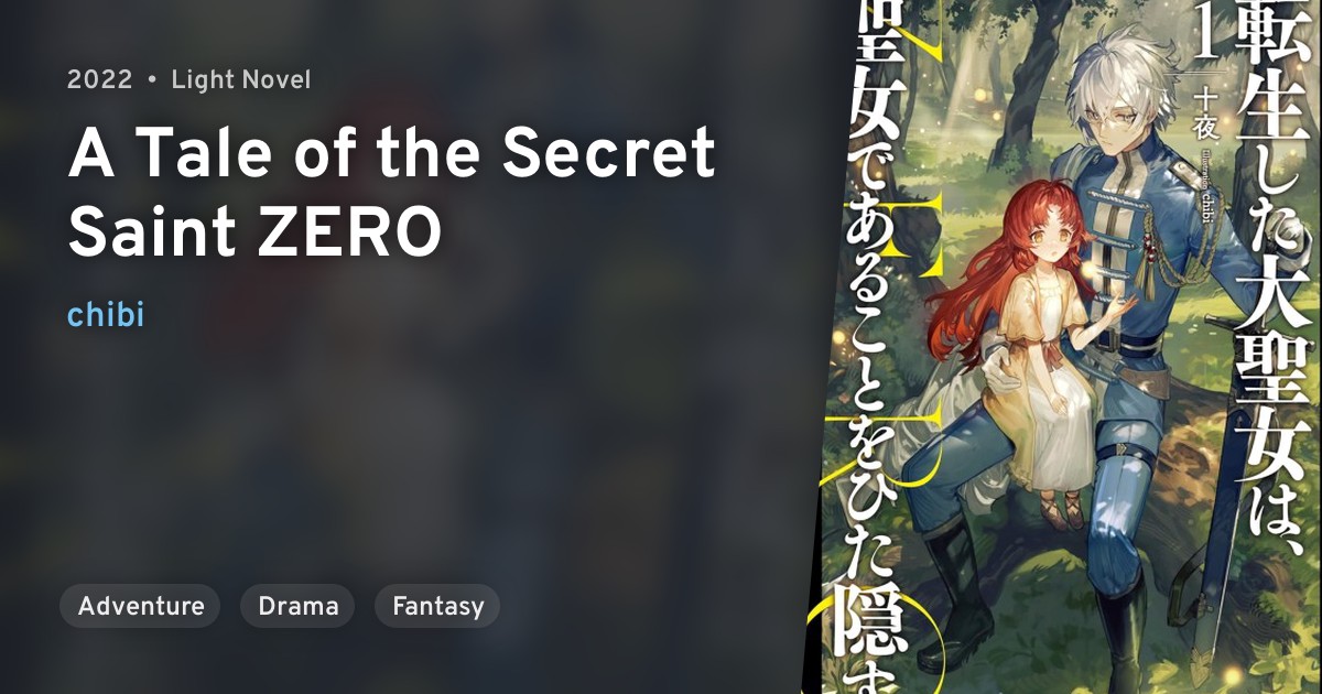 Tenshou shita Dai Seijo wa, Seijo de Aru Koto wo Hita Kakusu ZERO (A Tale of the Secret Saint ...