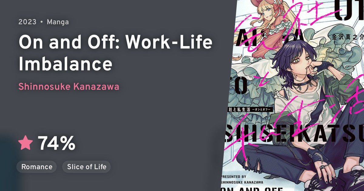 Kaisha to Shiseikatsu: On to Off (On and Off: Work-Life Imbalance ...