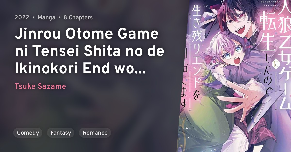 Jinrou Otome Game ni Tensei Shita no de Ikinokori End wo Mezashimasu · AniList