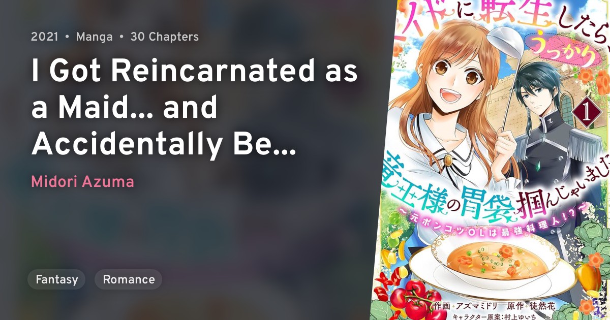 Maid ni Tensei Shitara, Ukkari Ryuuou-sama no Ibukuro Tsukanjaimashita ...