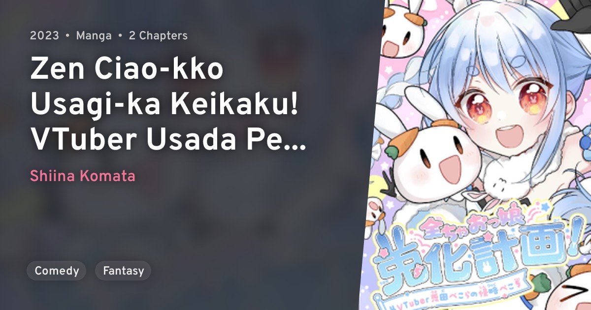 Zen Ciao-kko Usagi-ka Keikaku! VTuber Usada Pekora no Shinryaku Peko ...
