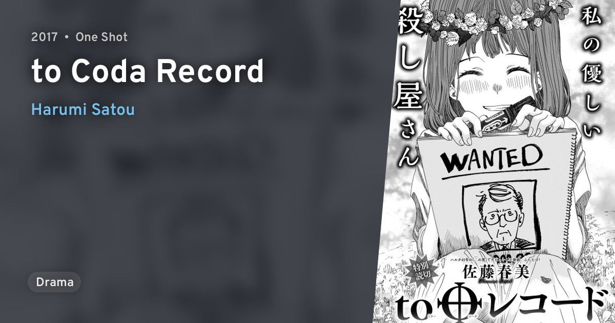 to Coda Record · AniList