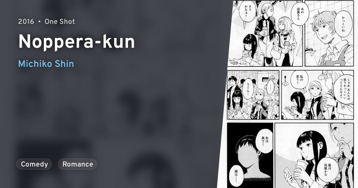 Noppera-kun · AniList