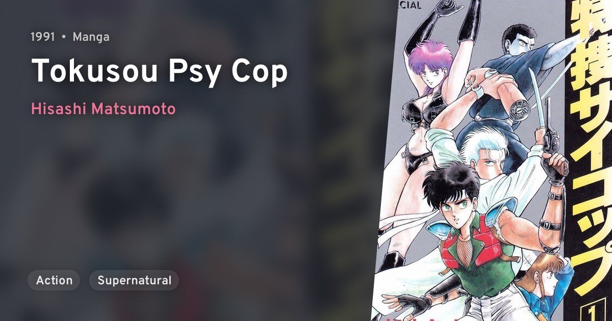 Tokusou Psy Cop · AniList