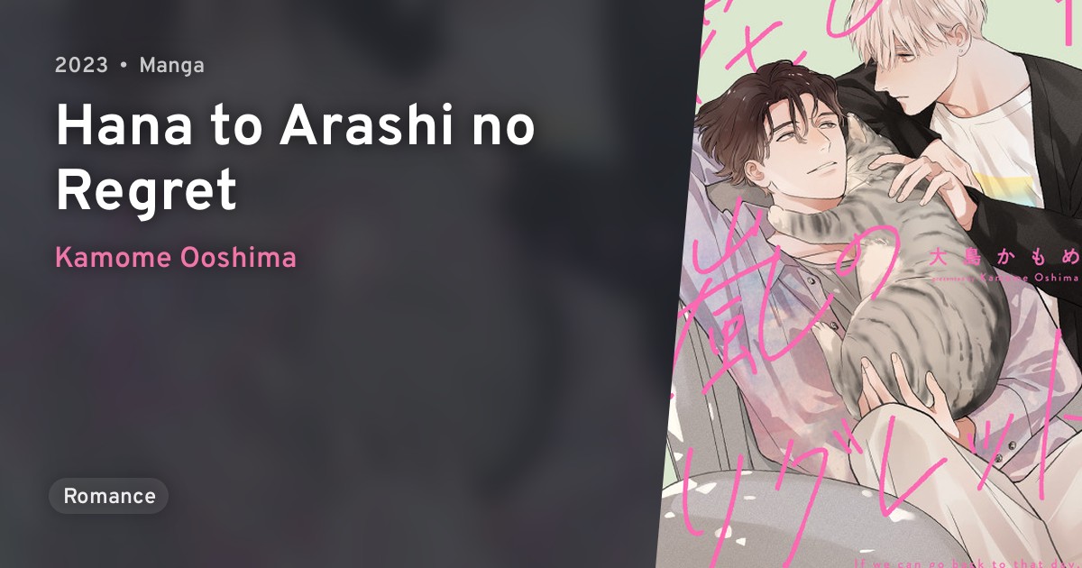 Hana to Arashi no Regret · AniList