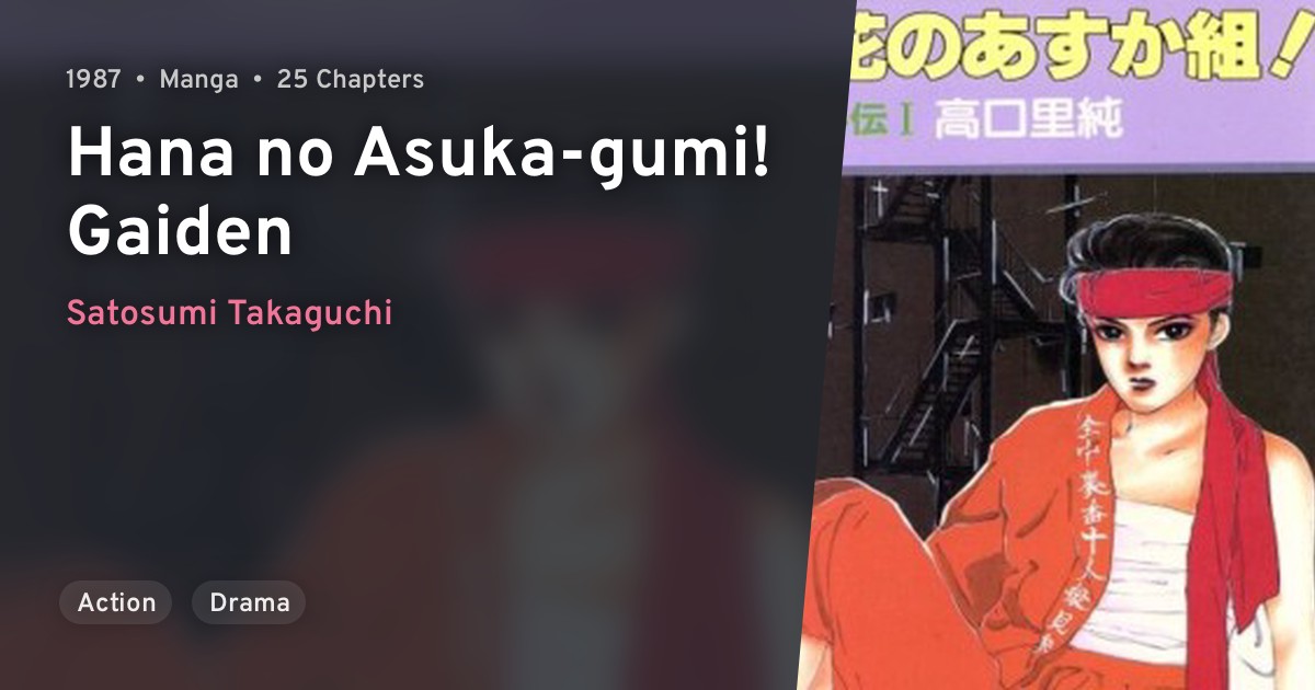 Hana no Asuka-gumi! Gaiden · AniList