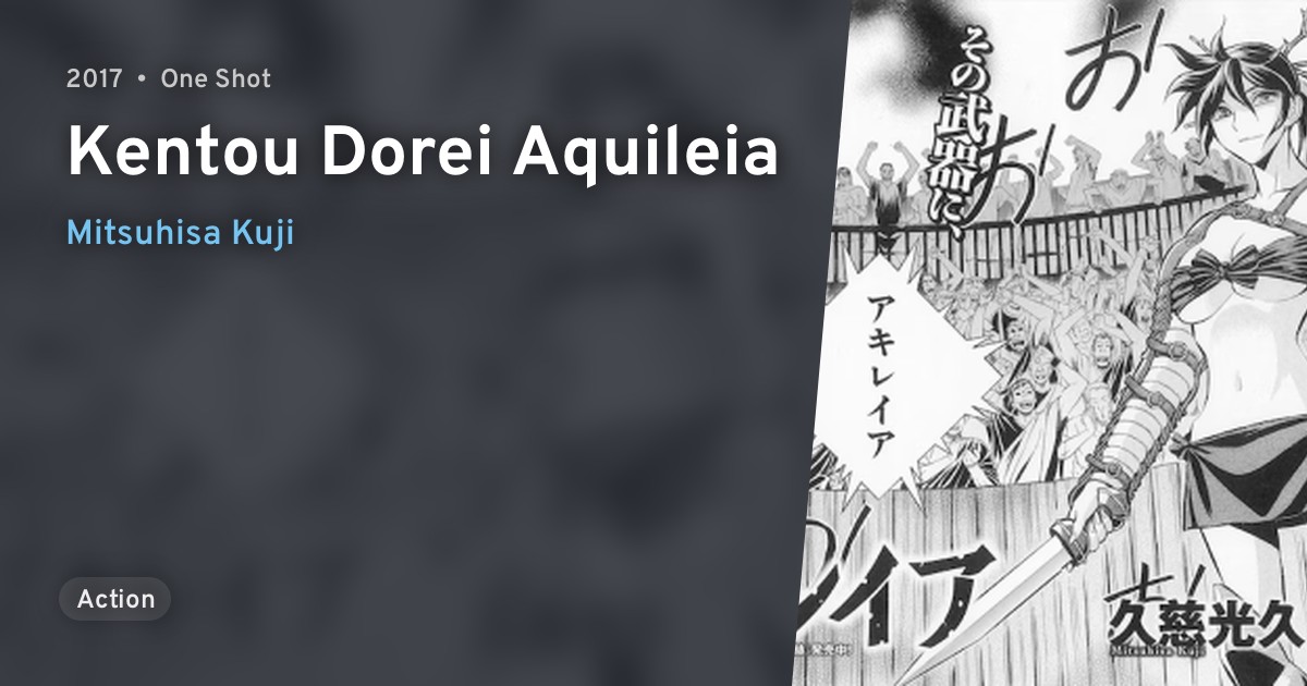 Kentou Dorei Aquileia · AniList
