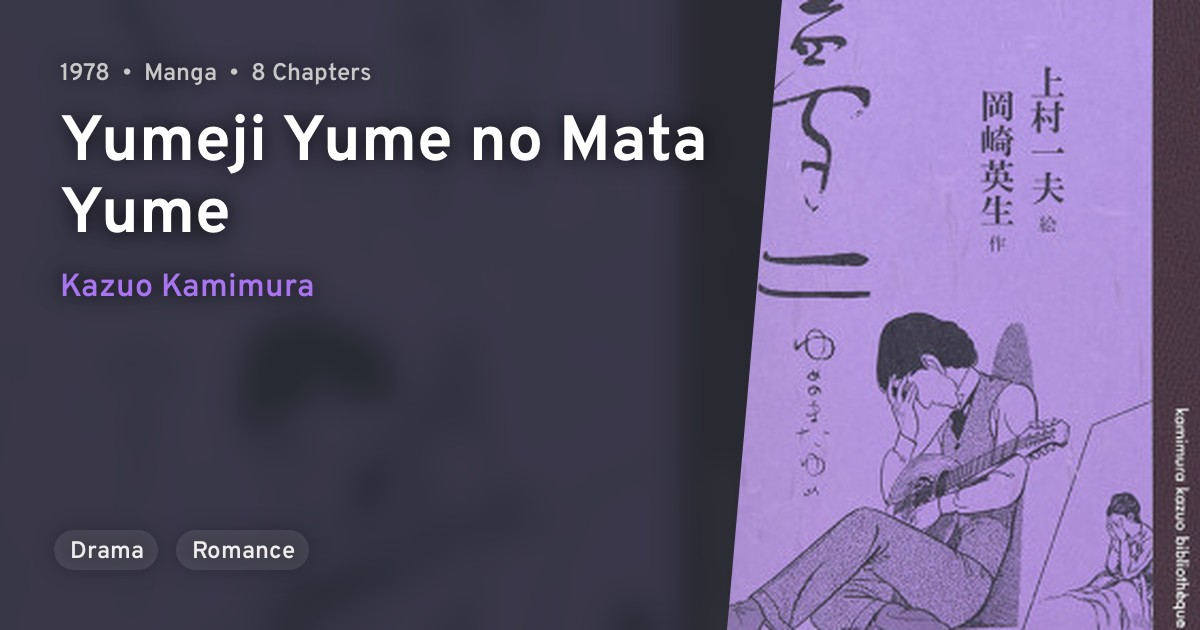 Yumeji Yume no Mata Yume · AniList