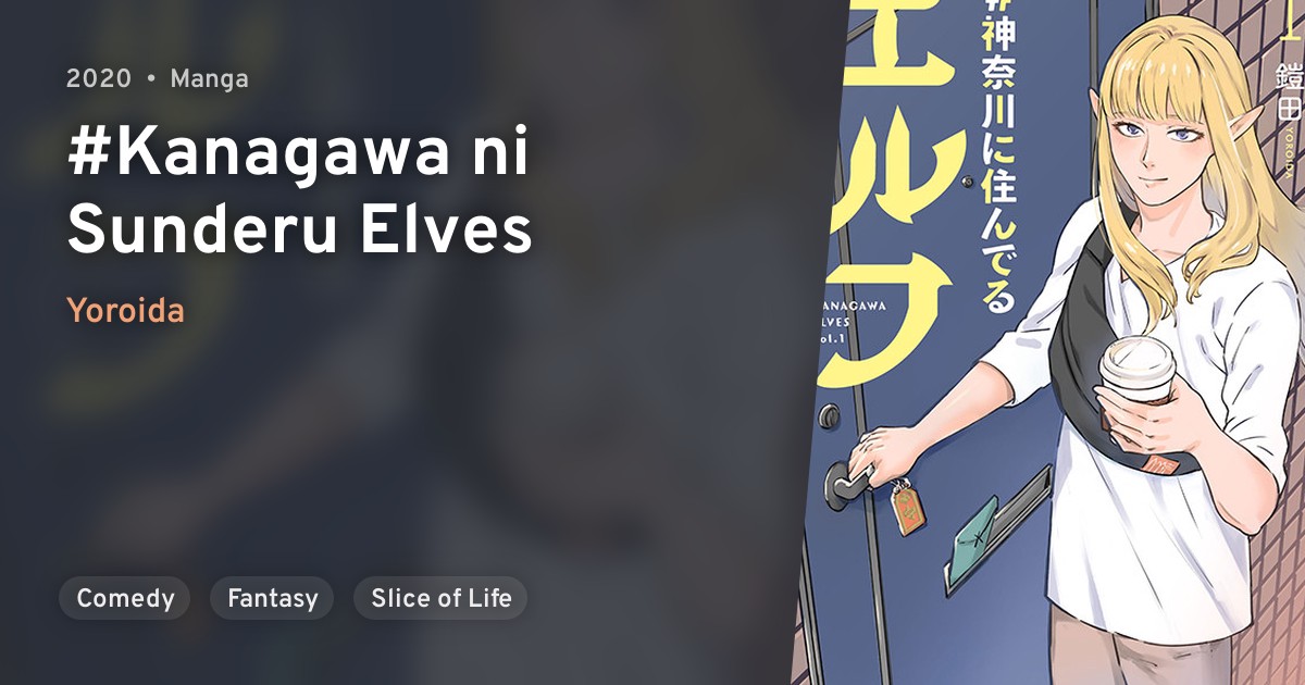 #Kanagawa ni Sunderu Elves · AniList