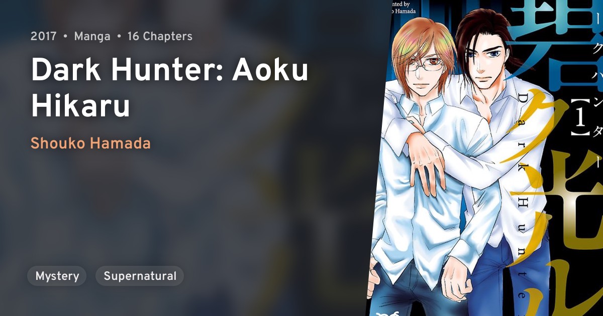 Dark Hunter: Aoku Hikaru · AniList