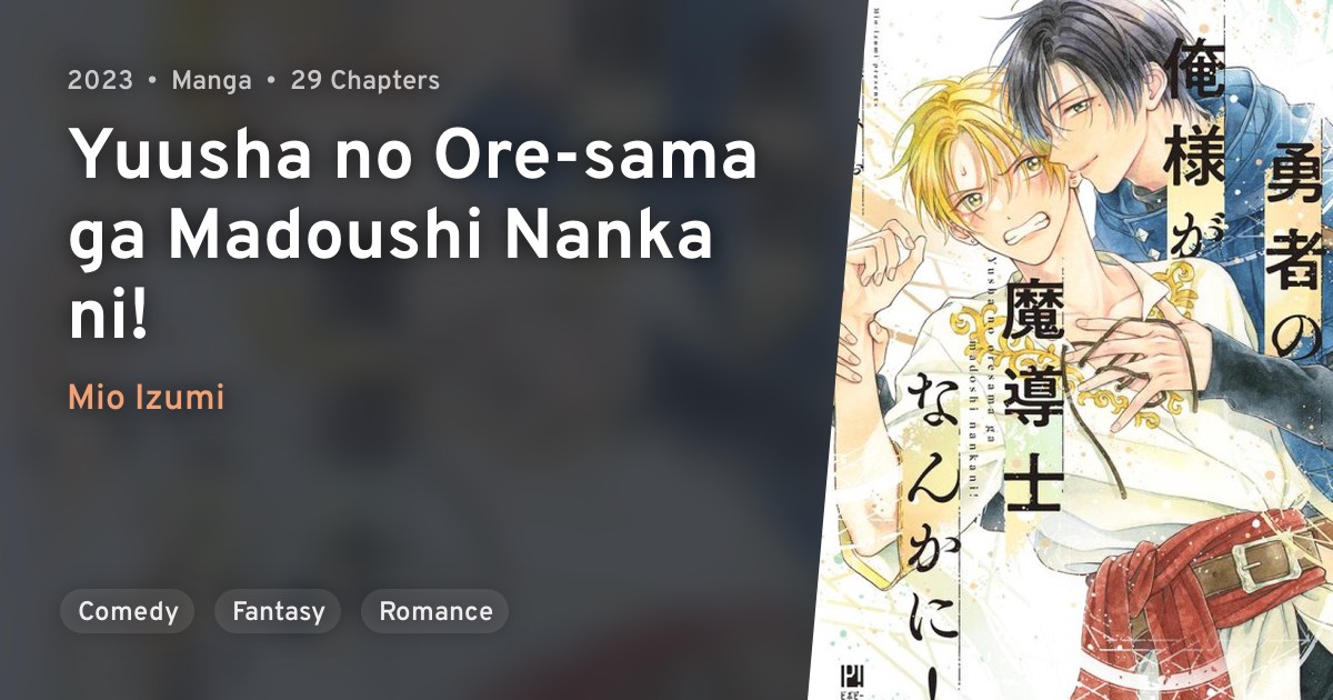 Yuusha no Ore-sama ga Madoushi Nanka ni! · AniList