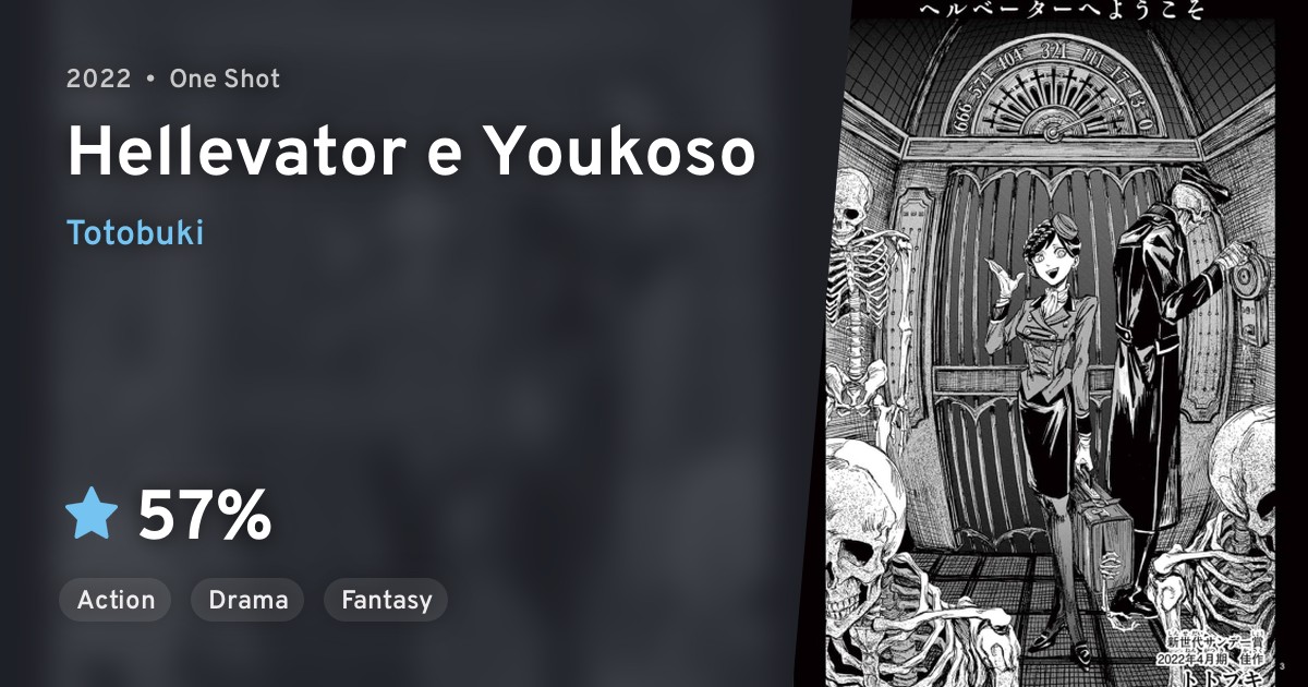 Hellevator e Youkoso · AniList