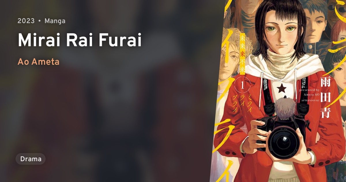 Mirai Rai Furai · AniList