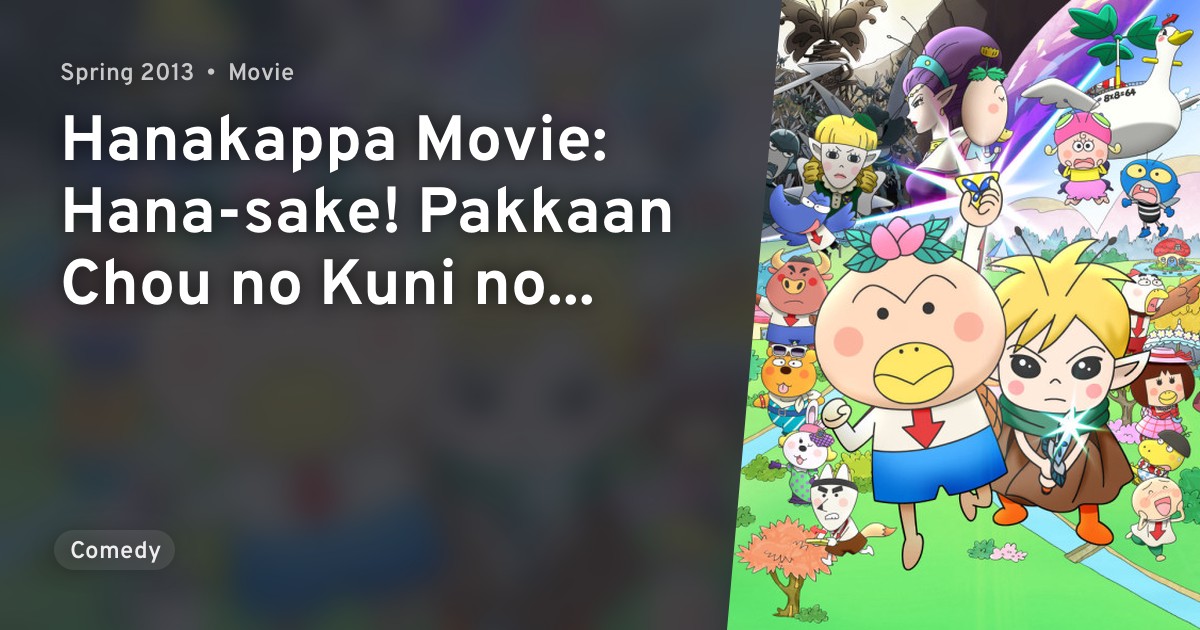 Hanakappa Movie: Hana-sake! Pakkaan Chou no Kuni no Daibouken · AniList