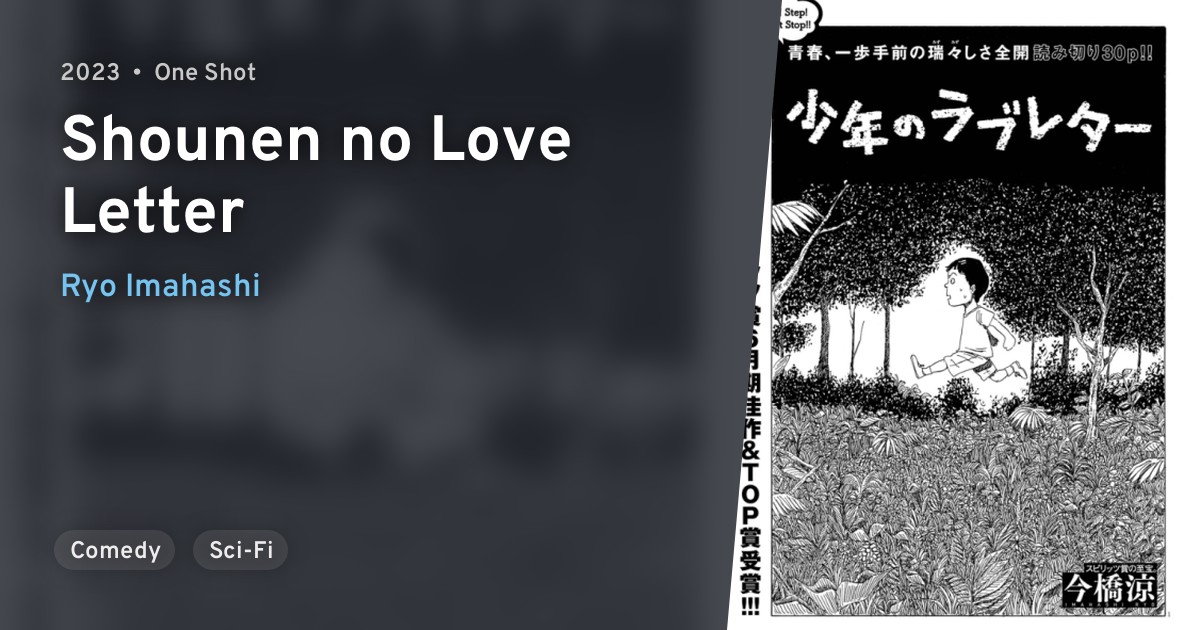 Shounen no Love Letter · AniList
