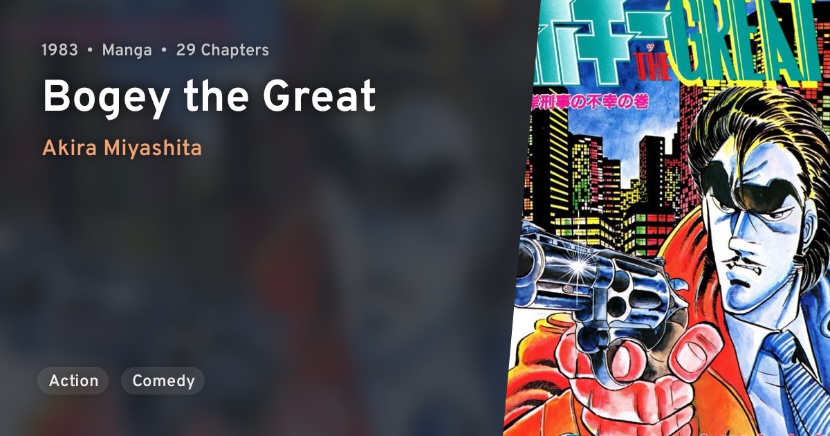 Bogey the Great · AniList