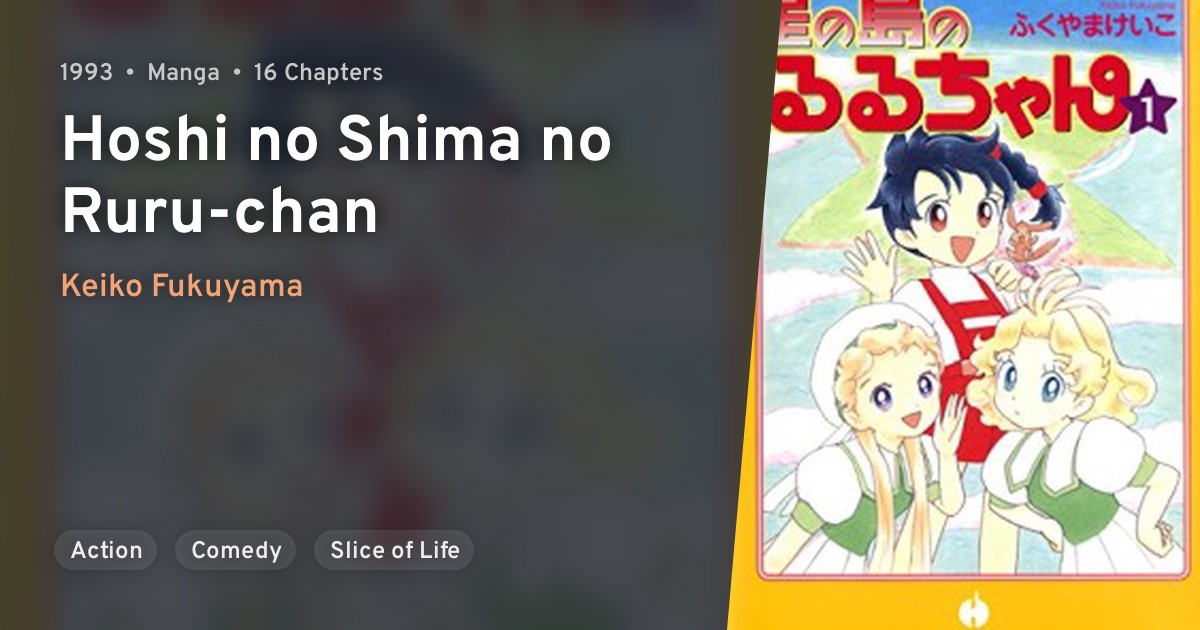 Hoshi no Shima no Ruru-chan · AniList