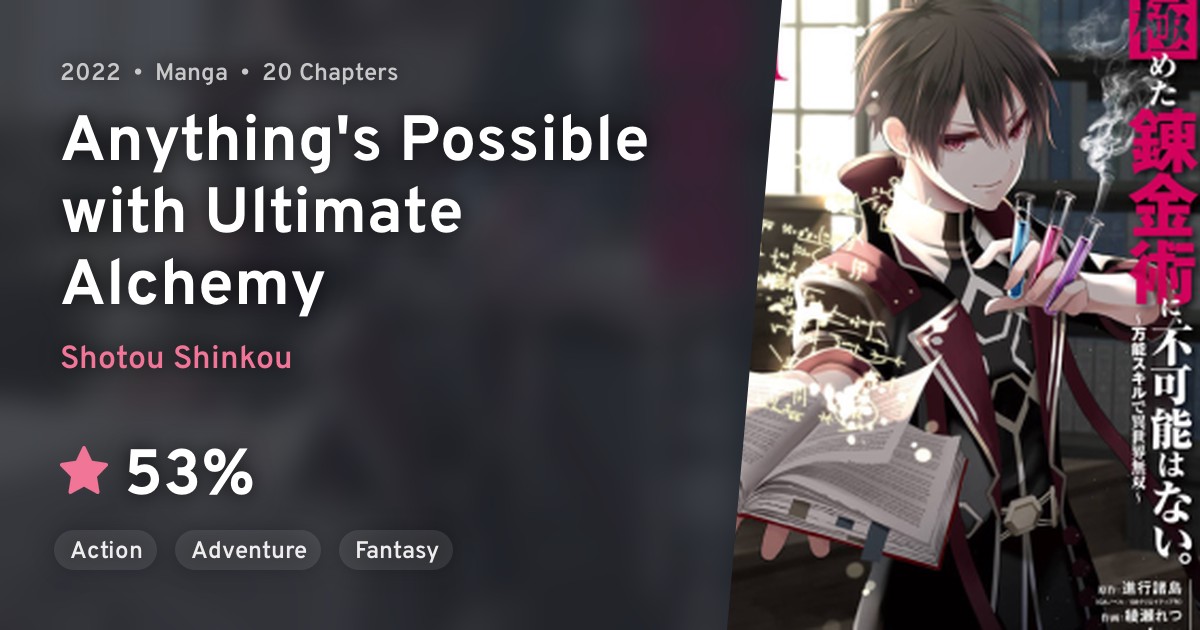 Kiwameta Renkinjutsu ni, Fukanou wa Nai. Bannou Skill de Isekai Musou (Anything's Possible with ...