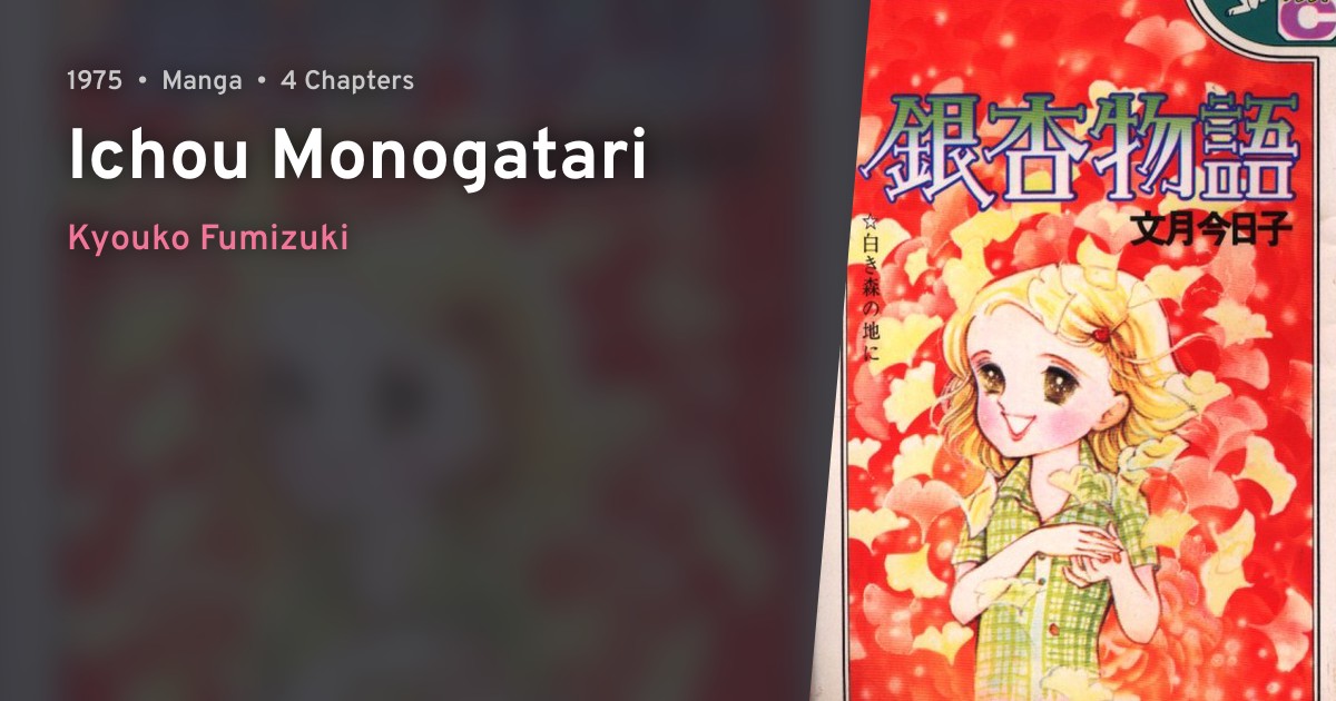 Ichou Monogatari · AniList