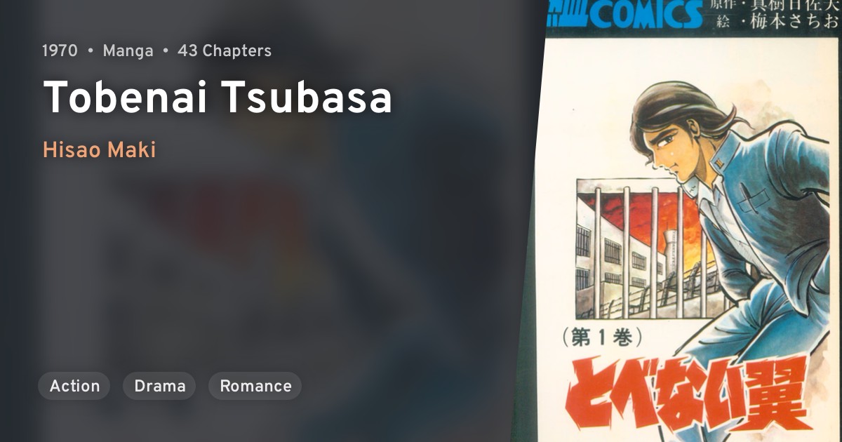 Tobenai Tsubasa · AniList