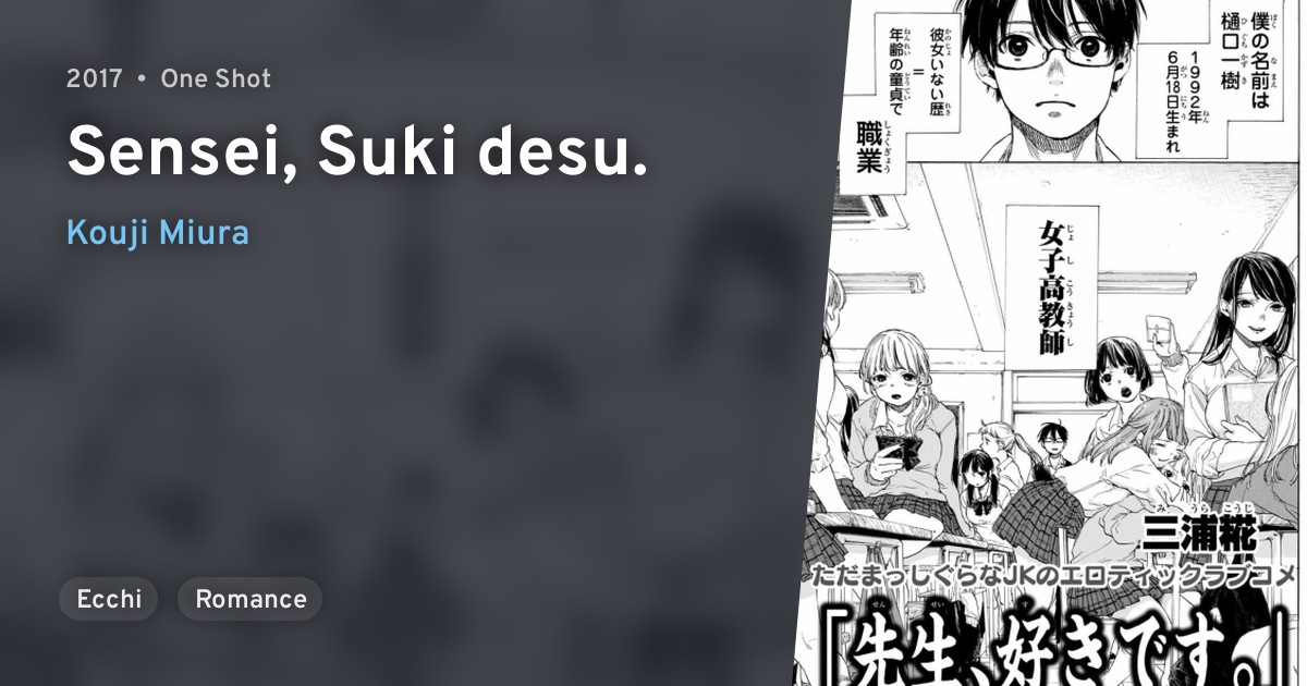 Sensei, Suki desu. · AniList