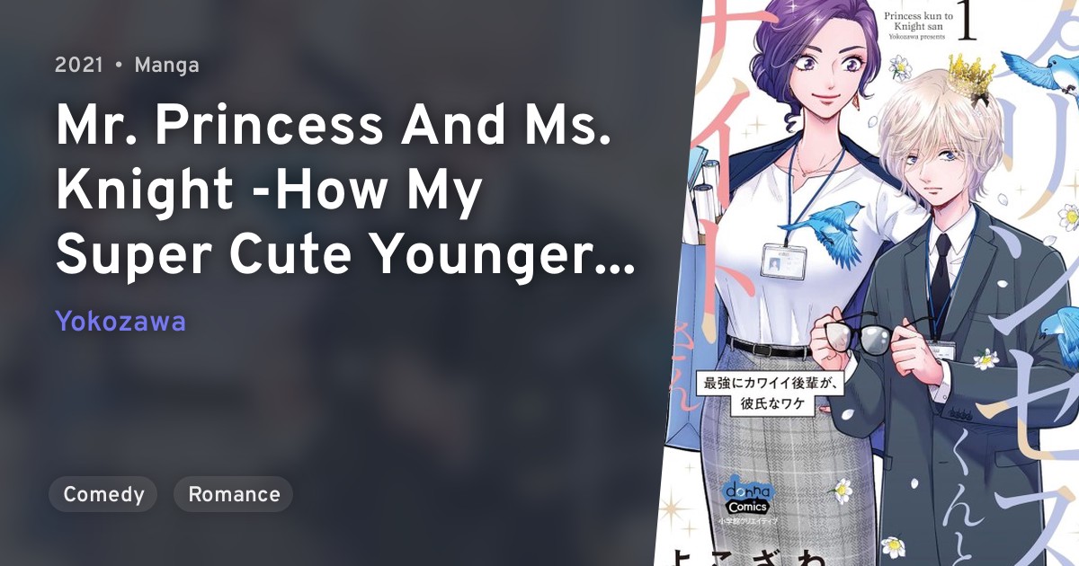 Princess-kun to Knight-san: Saikyou ni Kawaii Kouhai ga, Kareshi na ...