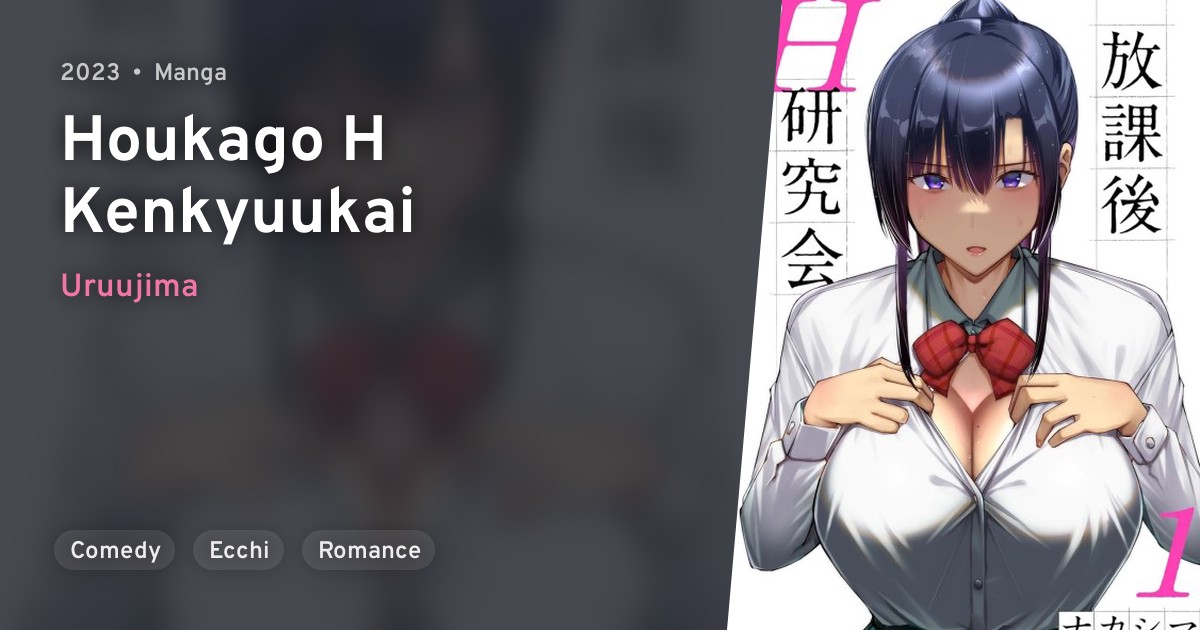 Houkago H Kenkyuukai · AniList