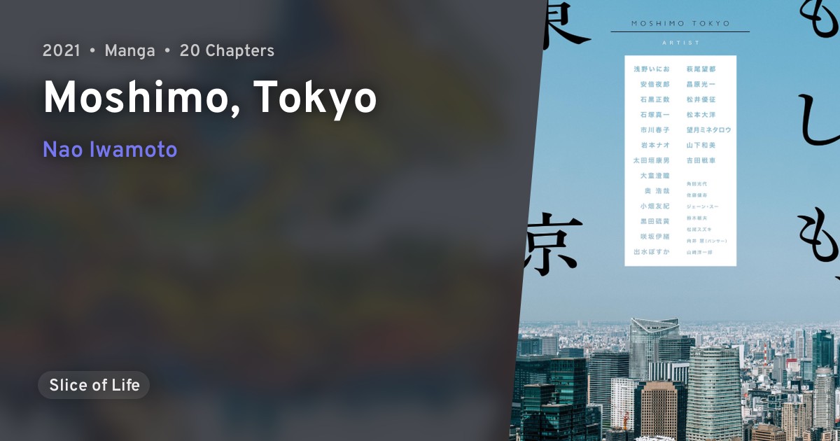 Moshimo, Tokyo · AniList