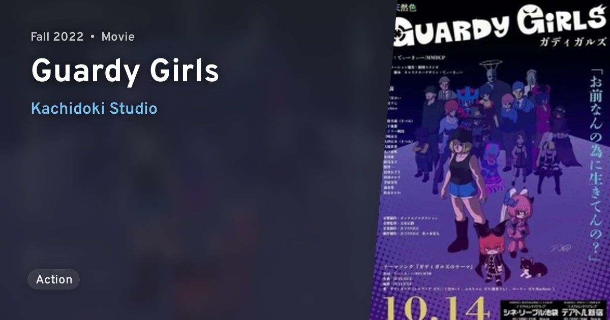 Guardy Girls · AniList