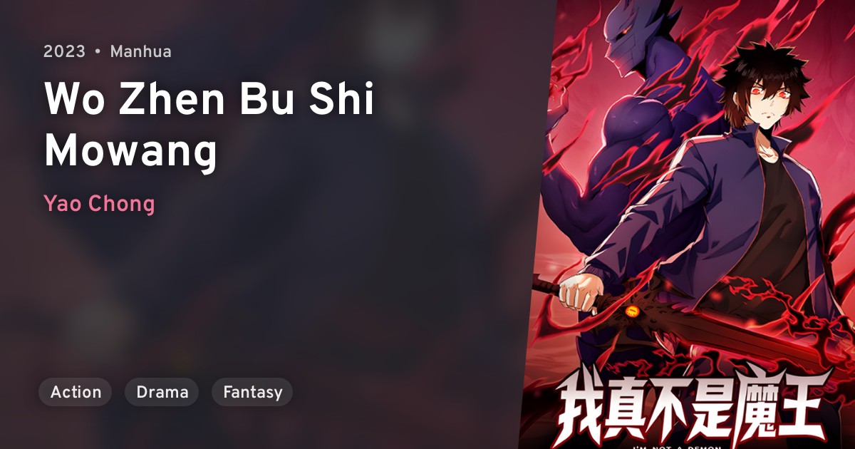 Wo Zhen Bu Shi Mowang · AniList