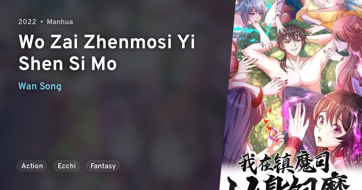 Wo Zai Zhenmosi Yi Shen Si Mo · AniList