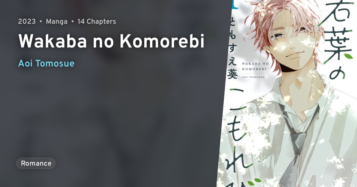 Wakaba no Komorebi · AniList