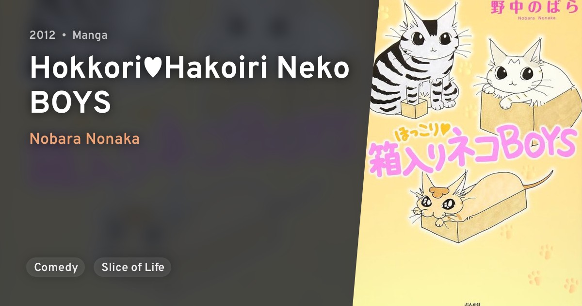 Hokkori♥Hakoiri Neko BOYS · AniList