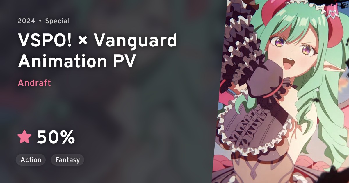 VSPO! × Vanguard Animation PV · AniList