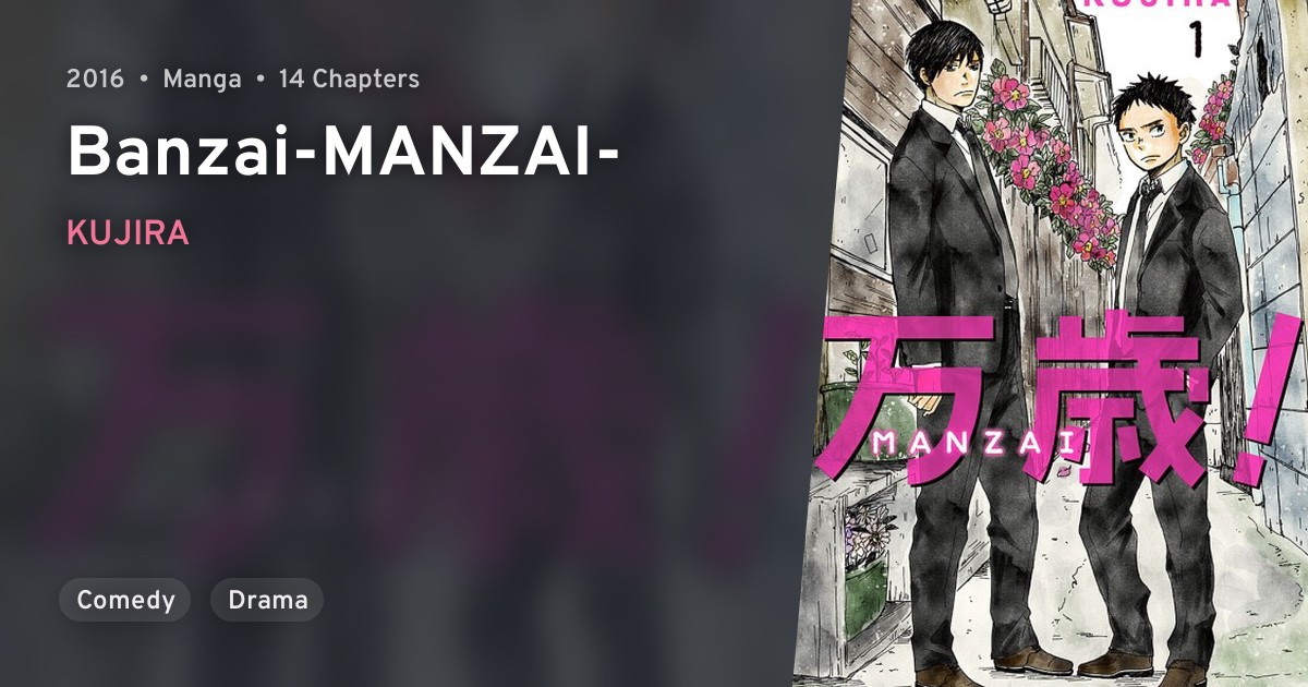 Banzai！-MANZAI- · AniList