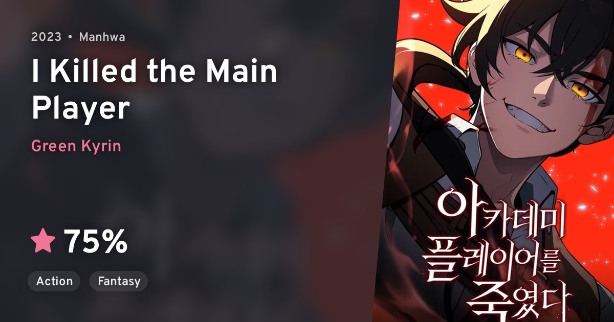 Academy Player-reul Jungnyeotda (I Killed the Main Player) · AniList