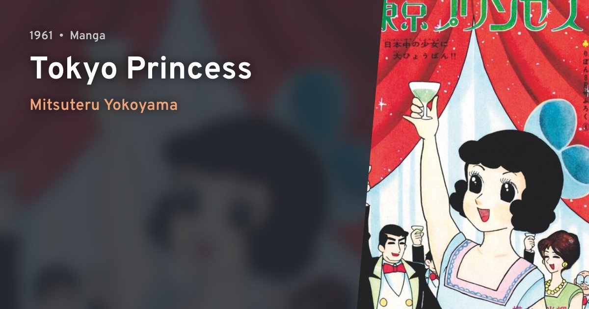 Tokyo Princess · AniList