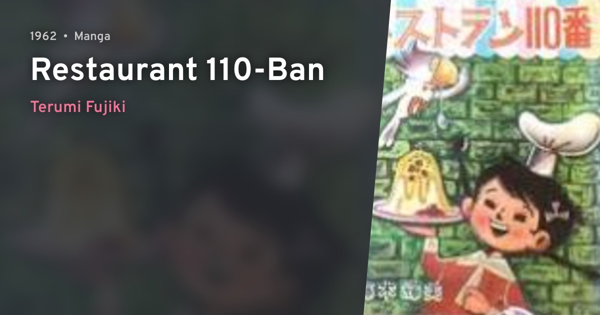 Restaurant 110-Ban · AniList